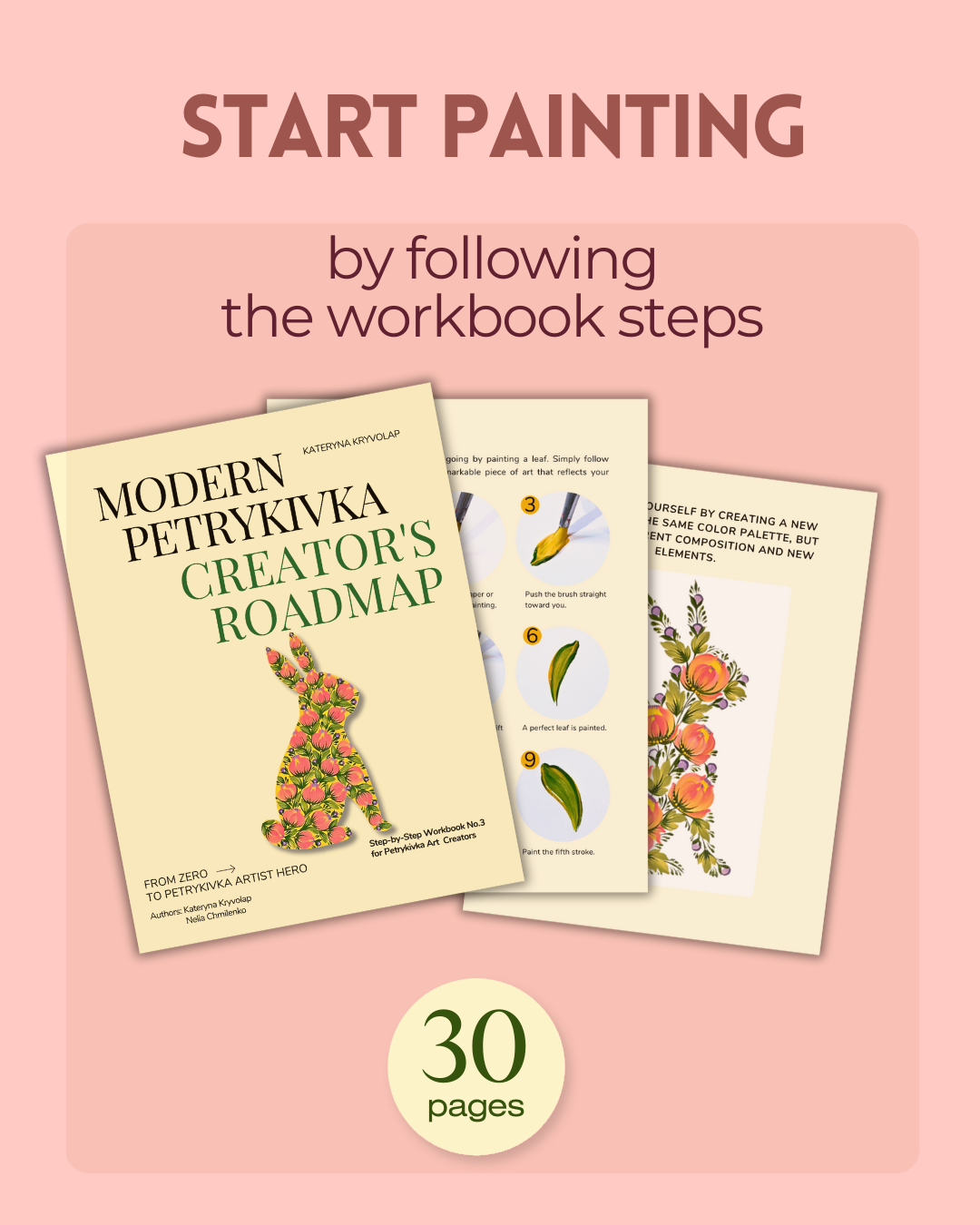 Step by Step Digital Workbook №3 "Modern Petrykivka Creator's Roadmap ...